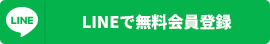 【東京都】私立の進学校の全日制の高校一覧 （偏差値・口コミなど）[p.3]｜みんなの高校情報